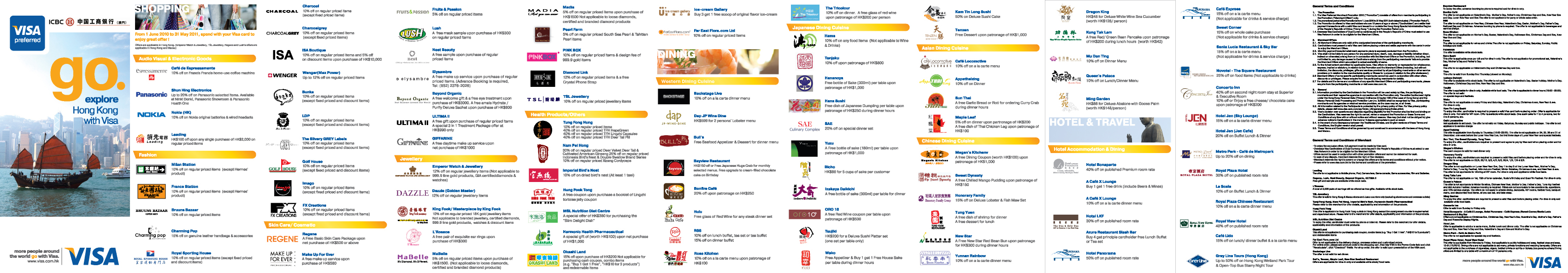 欢迎光临中国工商银行工银澳门